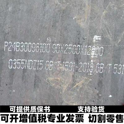 可切割Q345B Q345C Q345D Q345E钢板Q355B Q355C Q355D Q355E钢板