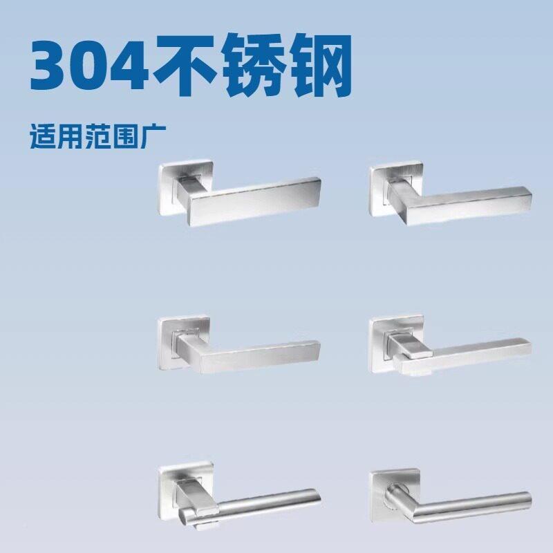 2020不锈304或21方盖门把手管空0心砂光拉手方分钢体锁方形门锁执