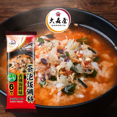 大森屋日式茶泡饭香辣海鲜鲑鱼梅子茶泡饭海苔泡饭料6袋入