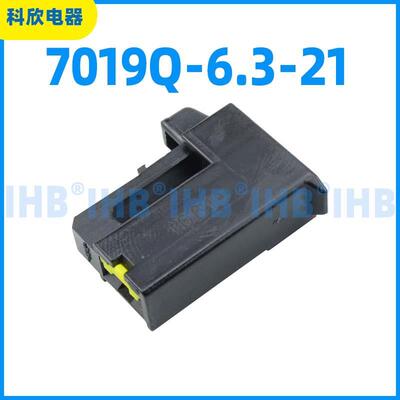 1孔70189Q-6.31-21127471-2端汽车防水连接器接插件子对插车