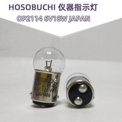 进口机床故障指示灯OP21146V18W卡口双触点硬度计灯泡