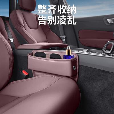 适用沃尔沃S90S60XC90XC60V90座椅缝隙储物盒夹缝收纳盒汽车用品
