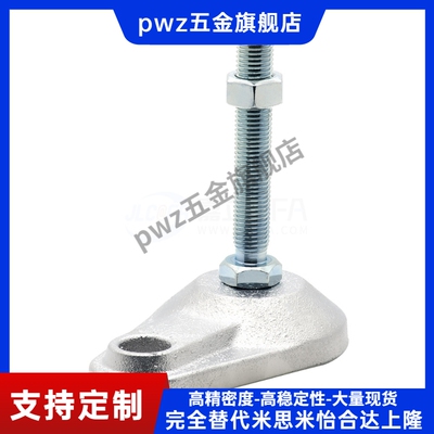 固重载定脚杯带耳铸铁地脚WAD75-D84-M16/M20-L75/L100/L125/L150