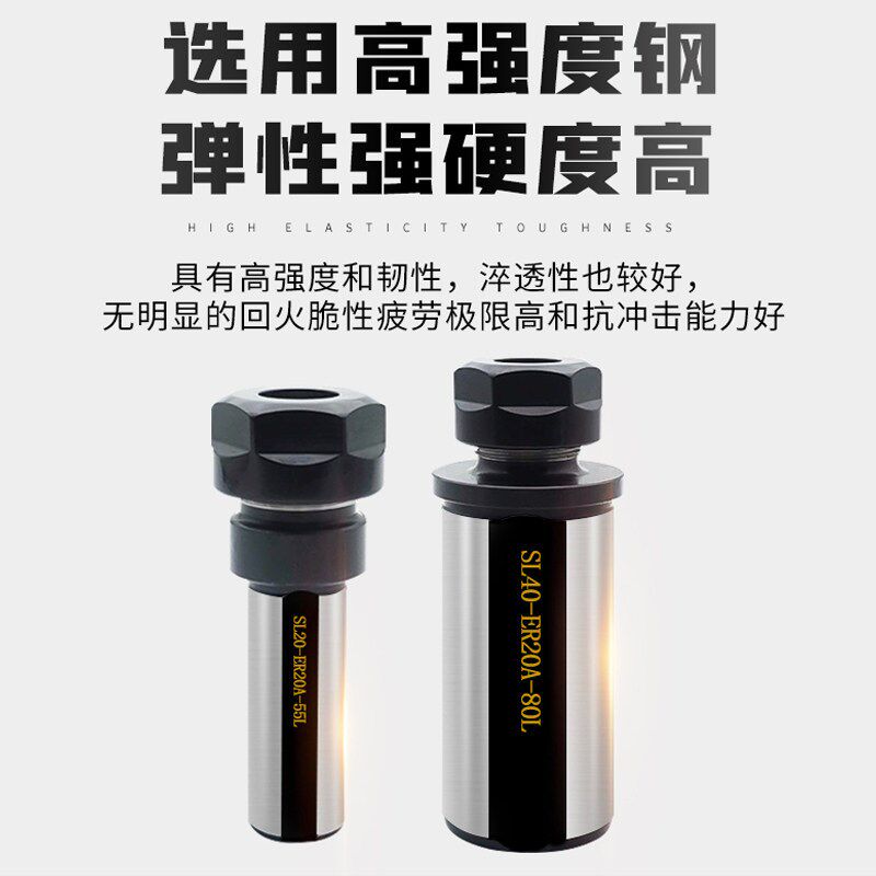 热销数车牀刀塔机专用变径套ER夹头延长杆直柄刀柄筒夹钻夹头刀杆