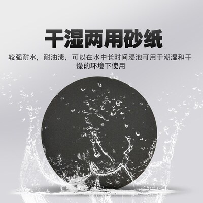热销金相耐磨水砂纸研磨粒度cc40P系列9英寸228mmMT牌碳化硅圆形