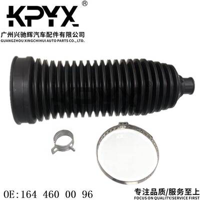 适用奔驰W164X164W251方向机防尘套转向器防尘套OE:1644600096