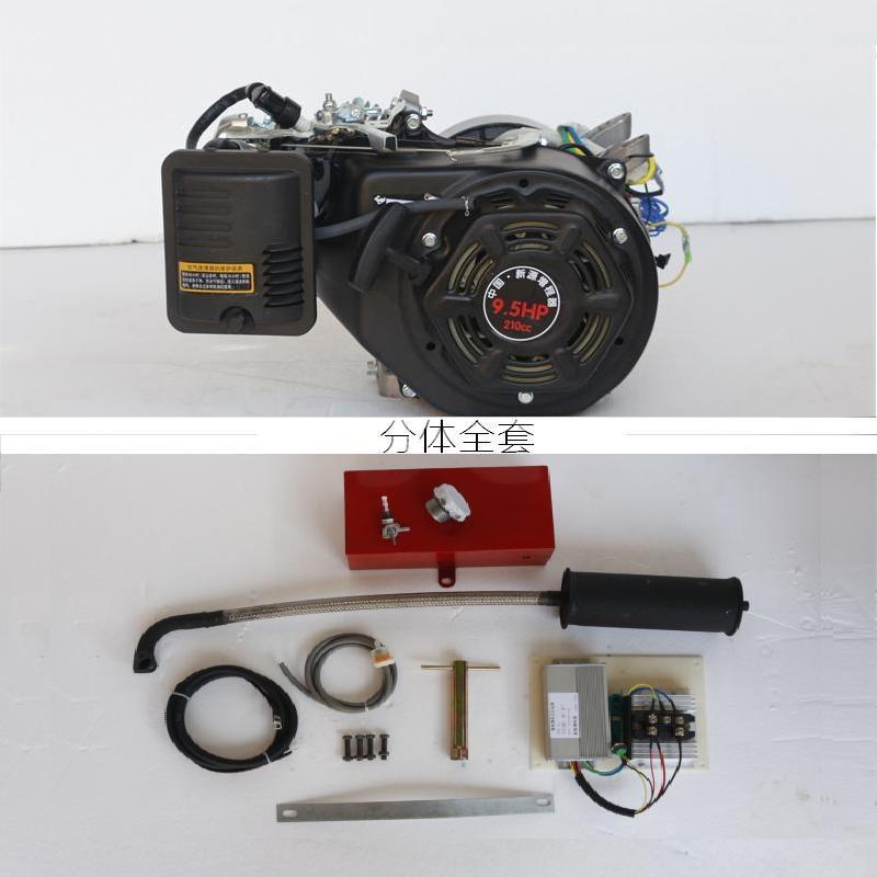 增程器发电机增程器48v60v72v增程器三轮车汽油发电机组