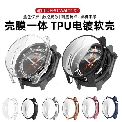 适用oppowatchx2保护壳oppowatchx手表壳新款智能运动手环watchx2壳膜一体全覆盖硅胶表盘防摔防刮软壳膜配件