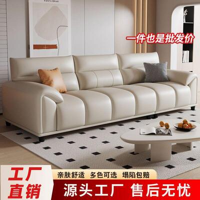 免位洗皮艺沙发简轻奢客厅办GIZ公室三四人直排约琴键小户型钢实