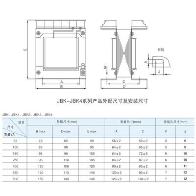 ATF华通制控变压器BK/JBK3-100vaJBK3-63V63va440v转220变O110v36