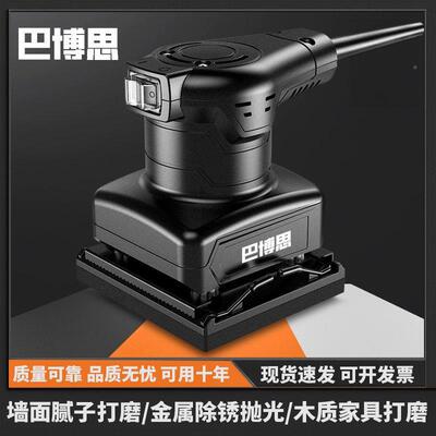 砂光机打磨机木工光腻子锈多功能纸砂机电动磨砂机厂家除GMR抛直