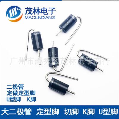 二极管定型脚切脚1N54081N40071N58226A10等粗线径折弯脚