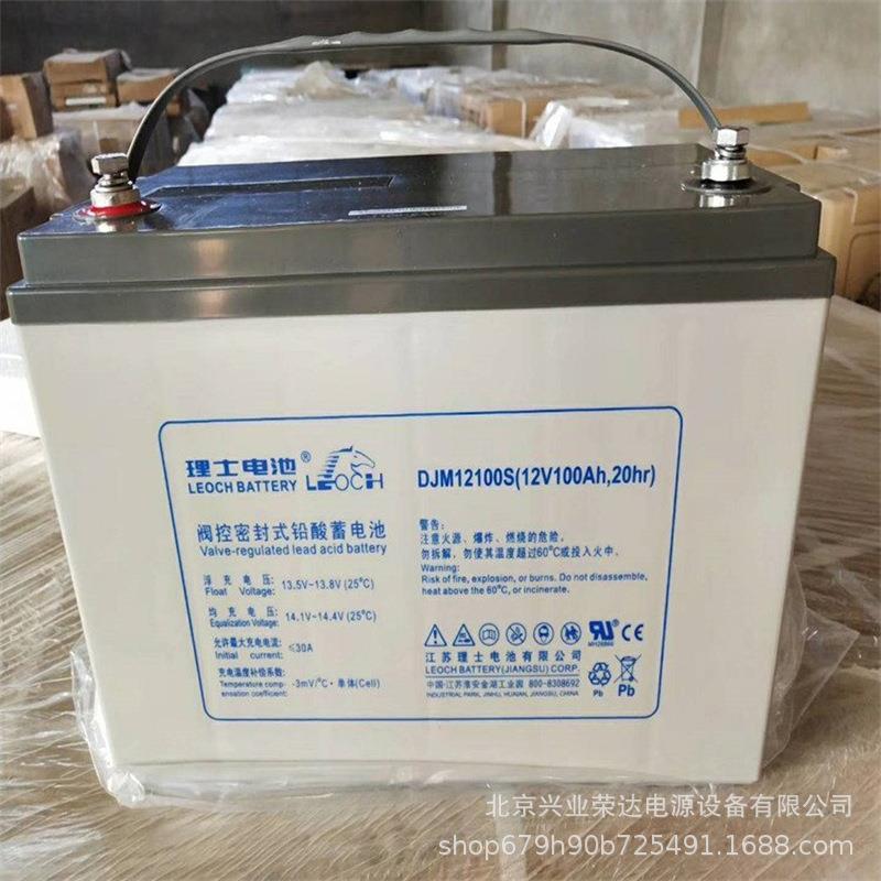 理士蓄电池6-CTF-100理士12V100AH船舶照明生活用储能电池