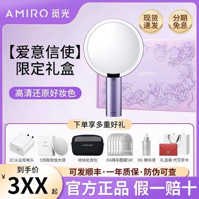 【支持试用】AMIRO觅光化妆镜led带灯O2小黑镜桌面梳妆镜美妆镜子