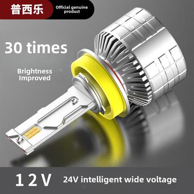 汽车大灯超亮H7低光束D1Sd2Sd3Sd8Sd5Sd4S远近集成H4 9005 9012 H