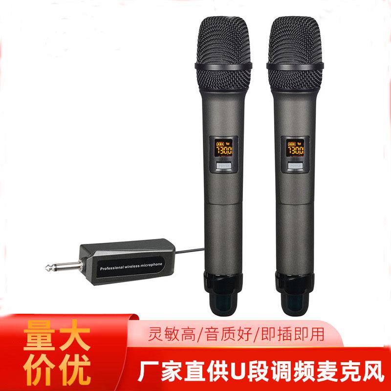 一拖四手持话筒PRO-15U段可歌调频舞无线K话筒TV台KPRO-15麦克风
