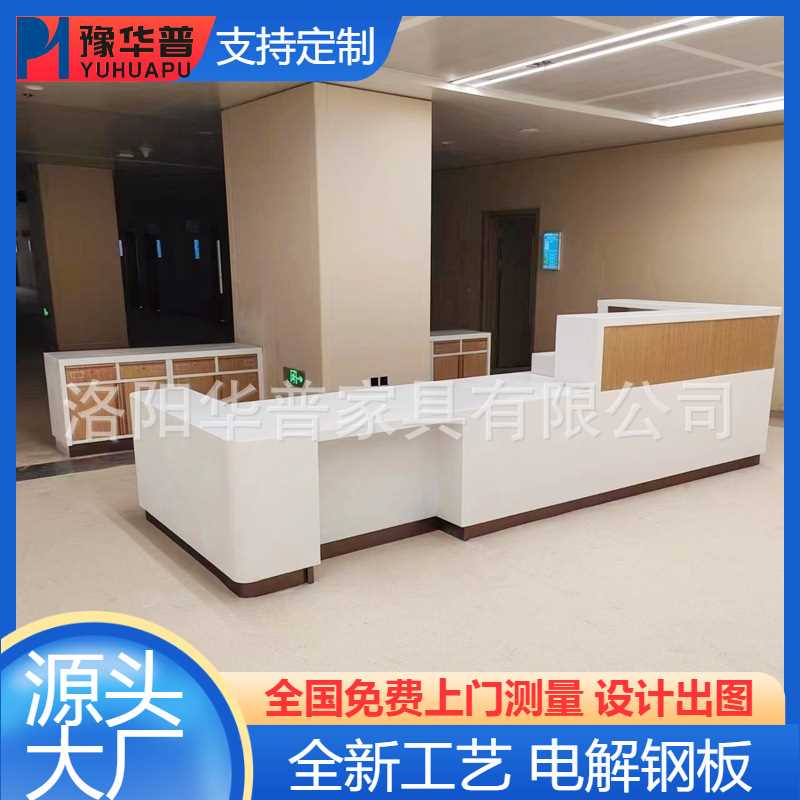 医院大厅导医台导诊台分诊台电解板护士站工作台门诊台