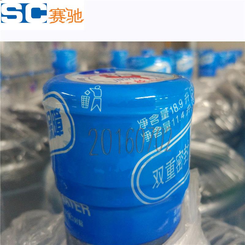 瓶装水大桶水瓶瓶SCO盖体激光打标机字符打码机自动激光喷码机