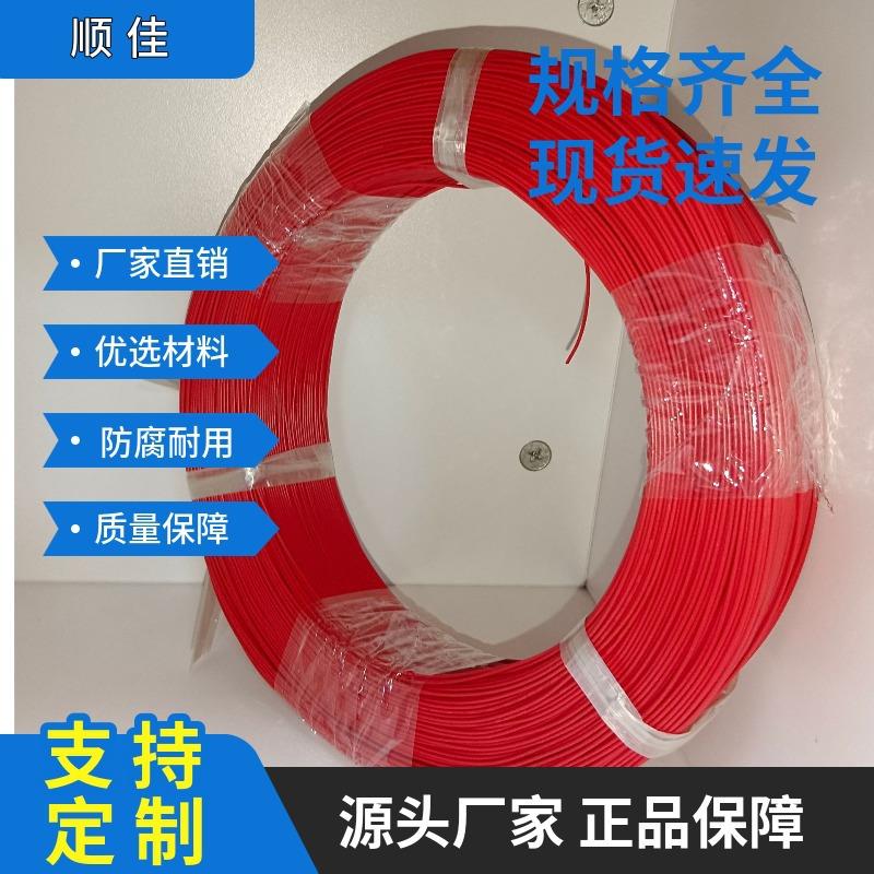顺0佳PVC107电线锡2直8号PDA镀铜电子线高温汽车线厂家供现货