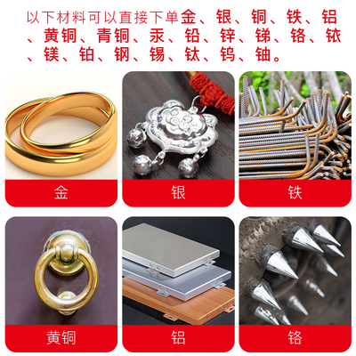 热销J200金属专用胶水铁铝合金不锈钢铜塑料橡胶饰品电焊万能亚克
