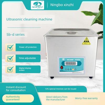 宁波鑫智Sb-5200D/3200D/4200D定时数显超声波清洗机实验室清洗机