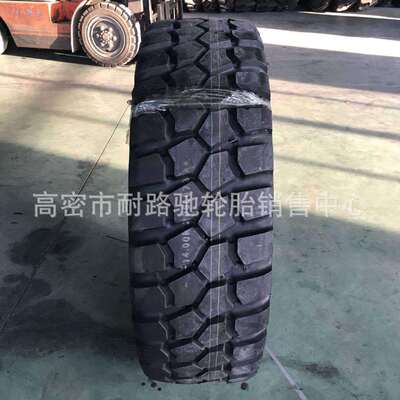 前进 双钱陕汽卡车运输车载重轮胎14.00R20 1600R20全钢丝胎载重