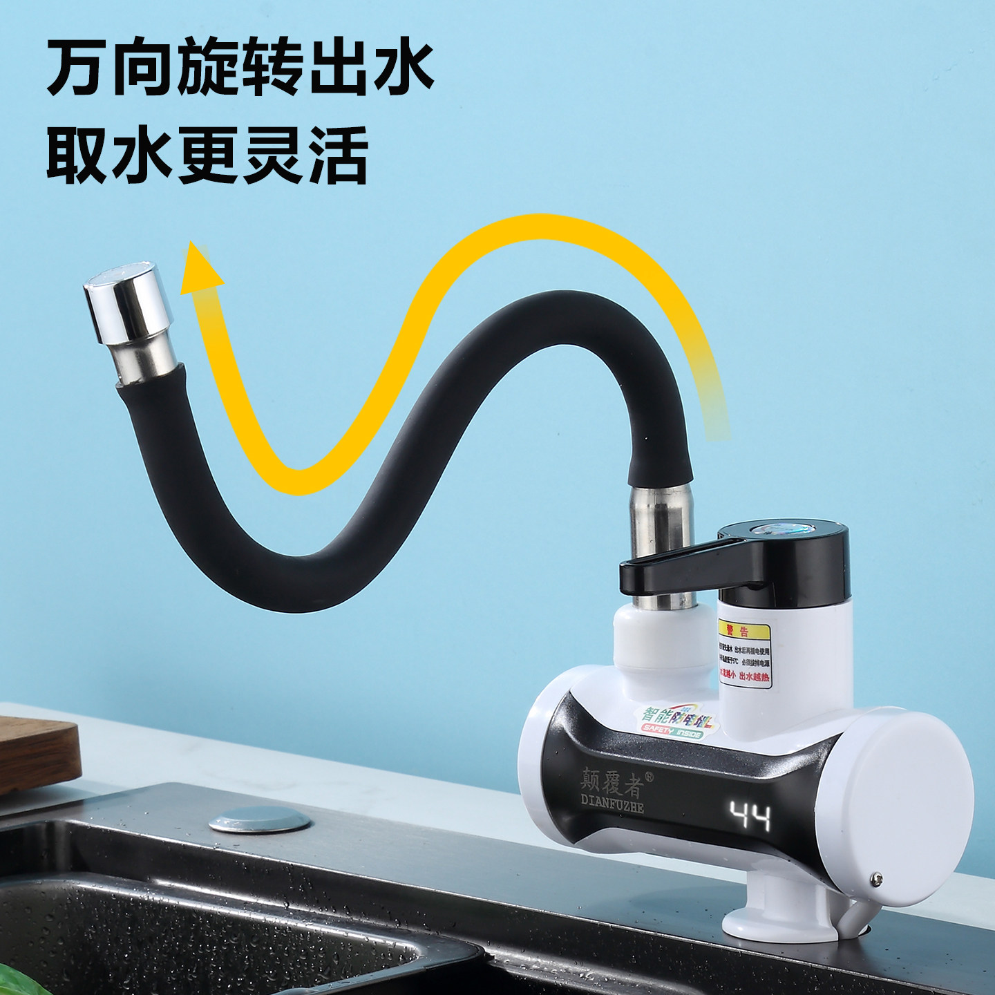 智能万向旋转厨房龙头冷热家用出水龙头舒适取水