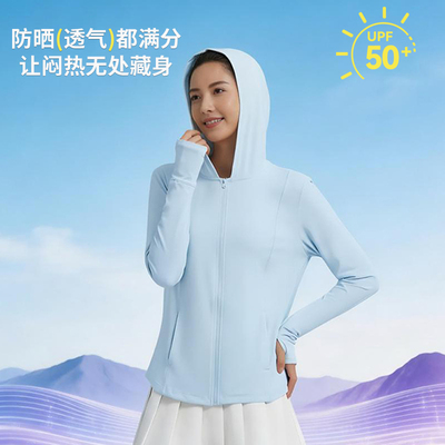 ZMOH防晒衣女2026年夏季新款皮肤衣男专业户外跑步户外凉感薄外套