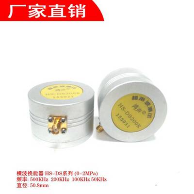 横/纵波测试，资料保存、调用；单次、连续展示采集控制功能