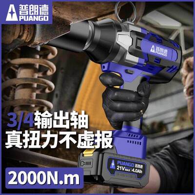 无刷电动扳手电充架电式冲击扳手锂大力子工多扭功能电动XAN套垒