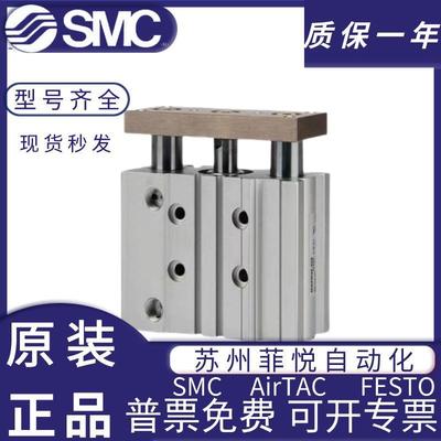 三轴气缸MGPL20/MGPM2510Z-/15/20/25/40/50/75/10/1050无品牌//2