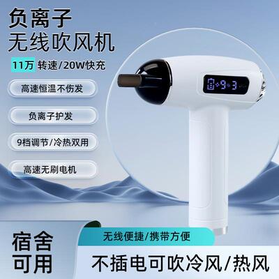 无线充12748舍电吹风机宿家用学生便携静大功大率护发风音量吹风