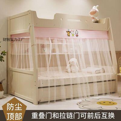 免装子床上下铺蚊帐.梯形家用母GMJ8KGah高床低儿安童双层床
