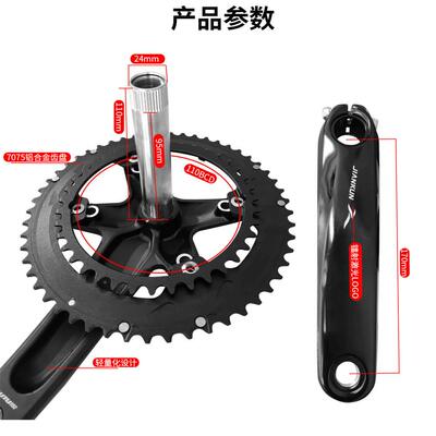 公路自行车中空一体牙盘曲柄轴CNC/3953TAK48534/50中T双盘