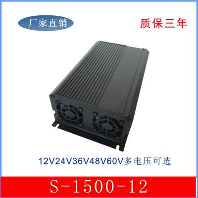 AC转C流220V变调直流12V125A3D6V48V交60ZYQV1500W开关电源可电源