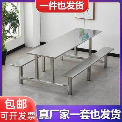不体集锈钢餐桌食堂厅餐桌椅组合公TB-61391餐司单位学校职工体分