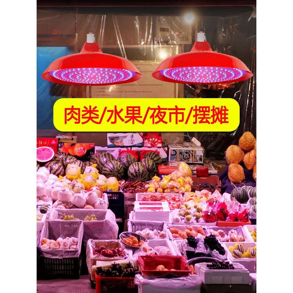 电式生鲜灯充电夜款ELN灯摊泡市摆熟食灯卤菜卤肉灯暖充光水果灯