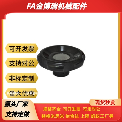 波纹手轮 无手柄型HAK11/13/16-D50/D63/D80/D100-d8/d10/d12/d16