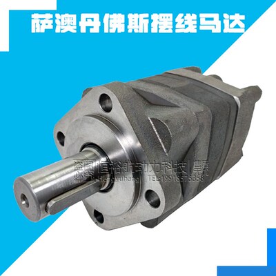 丹佛斯液压马达DANFOSS油泵OMS80/100/125/160/195/200摆线马达