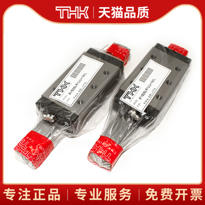 THK机床导轨滑块SNR45LC SVS35C SNS25R SVR65 NRS30 55LR1QZUUSS