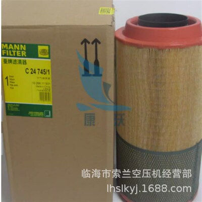 C24745/1 K120000043 C301330 C271250 C301730 C281440 C24745滤