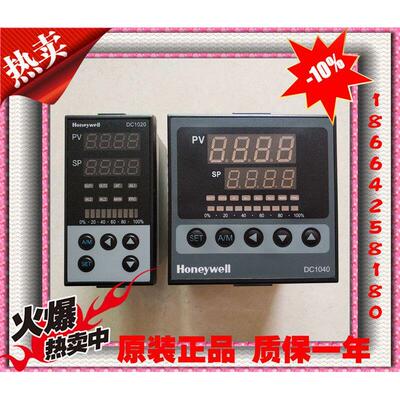 原装Honeywell DC1020 1040CT/CR/CL-702000-E Honeywel温度控制