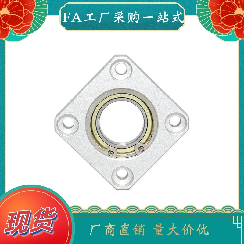 BGRAB6805 6905ZZ BGCAB6805 6905ZZ BGSAB6805 6905ZZ轴承固定座