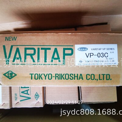 供应日本东京理工舍RIKO-SLIDETRANS电力调整器VP-015C全新原装