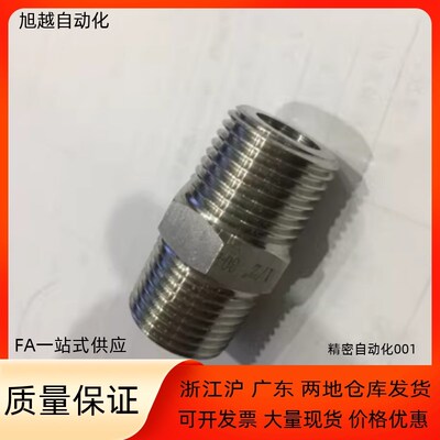 六角外丝接头SGPNR/SUTNR/SUTNRS6A/8A/10A/15A/20A/25A低压接头