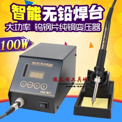 大功率焊台942无铅焊台 数显恒温焊台烙铁可调恒温大功率100W烙铁