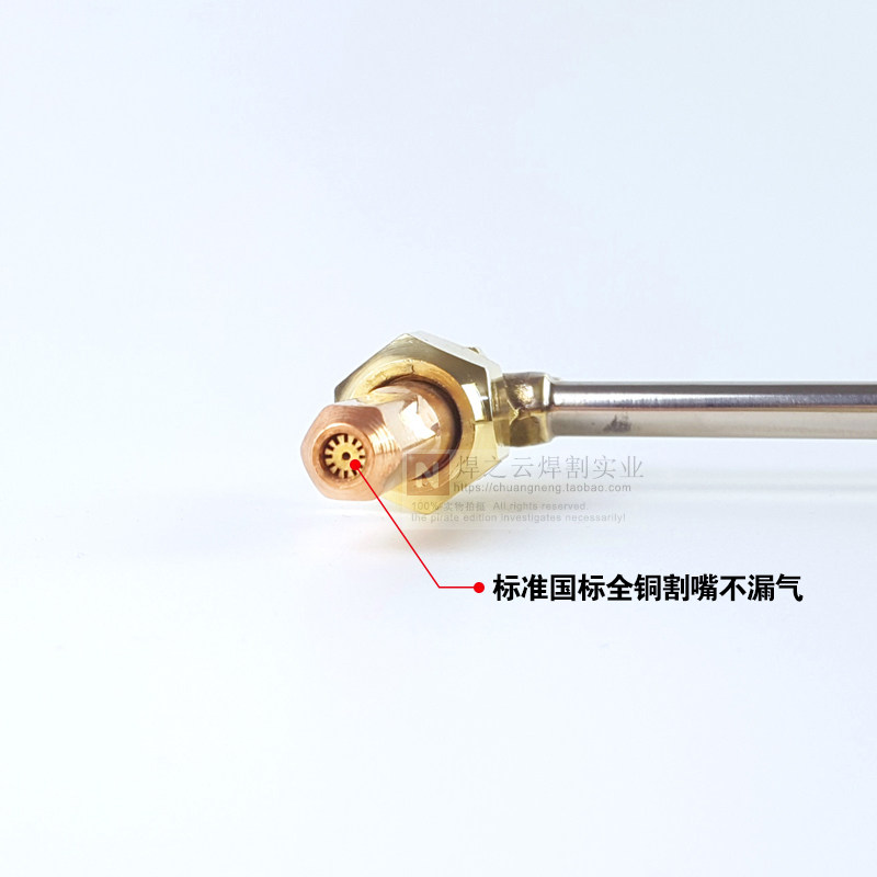 G01-30 100 300型氧气乙炔丙烷射吸式割炬紫铜不锈钢割枪割把割刀