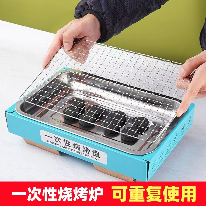 户外烧烤架便携式烧烤炉小型炭炉烤肉架家用野炊一次性烧烤架套装
