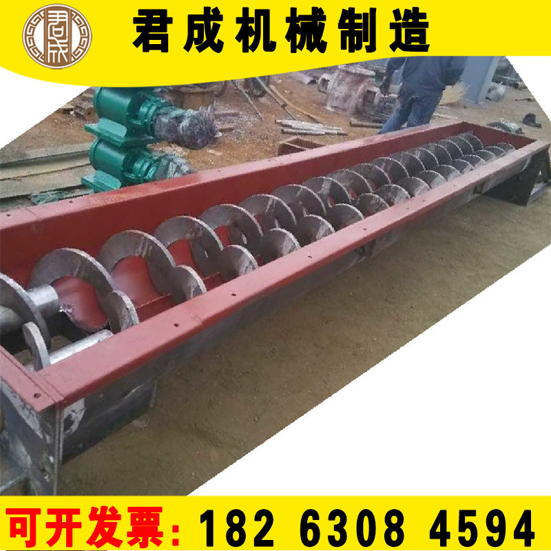 粉尘加湿搅拌机混凝土绞龙输送机石灰粉双轴螺旋拌料机沥青混合机