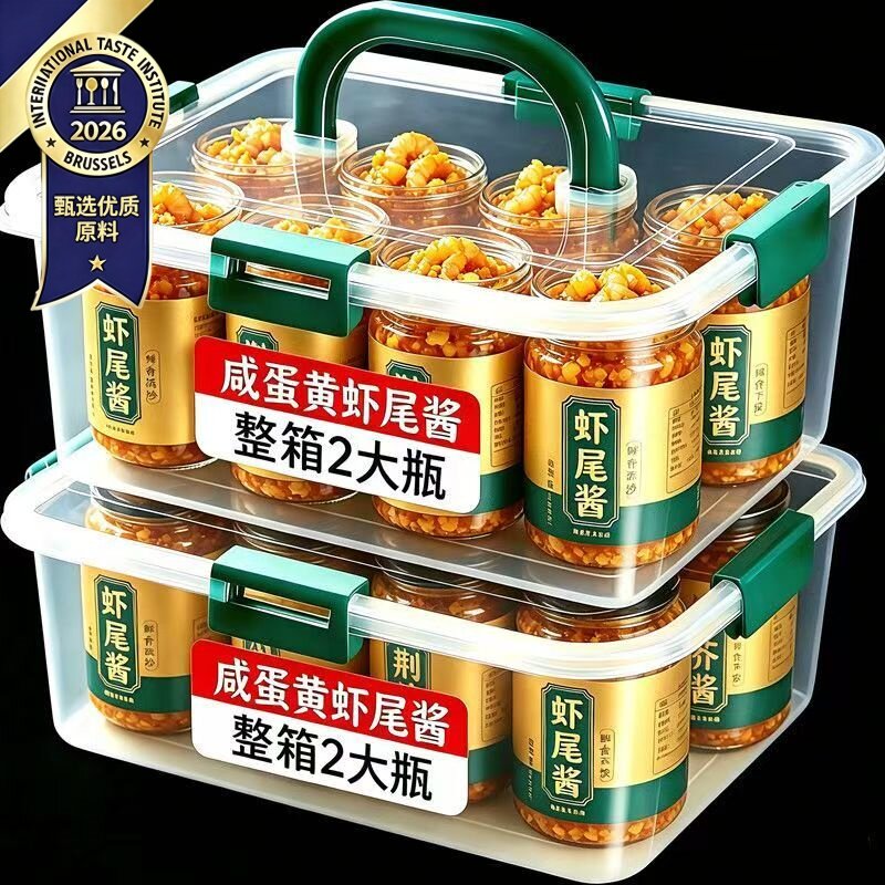 咸蛋黄虾尾酱官方旗舰店正宗湖南特产拌饭料下饭菜咸菜小龙虾调料